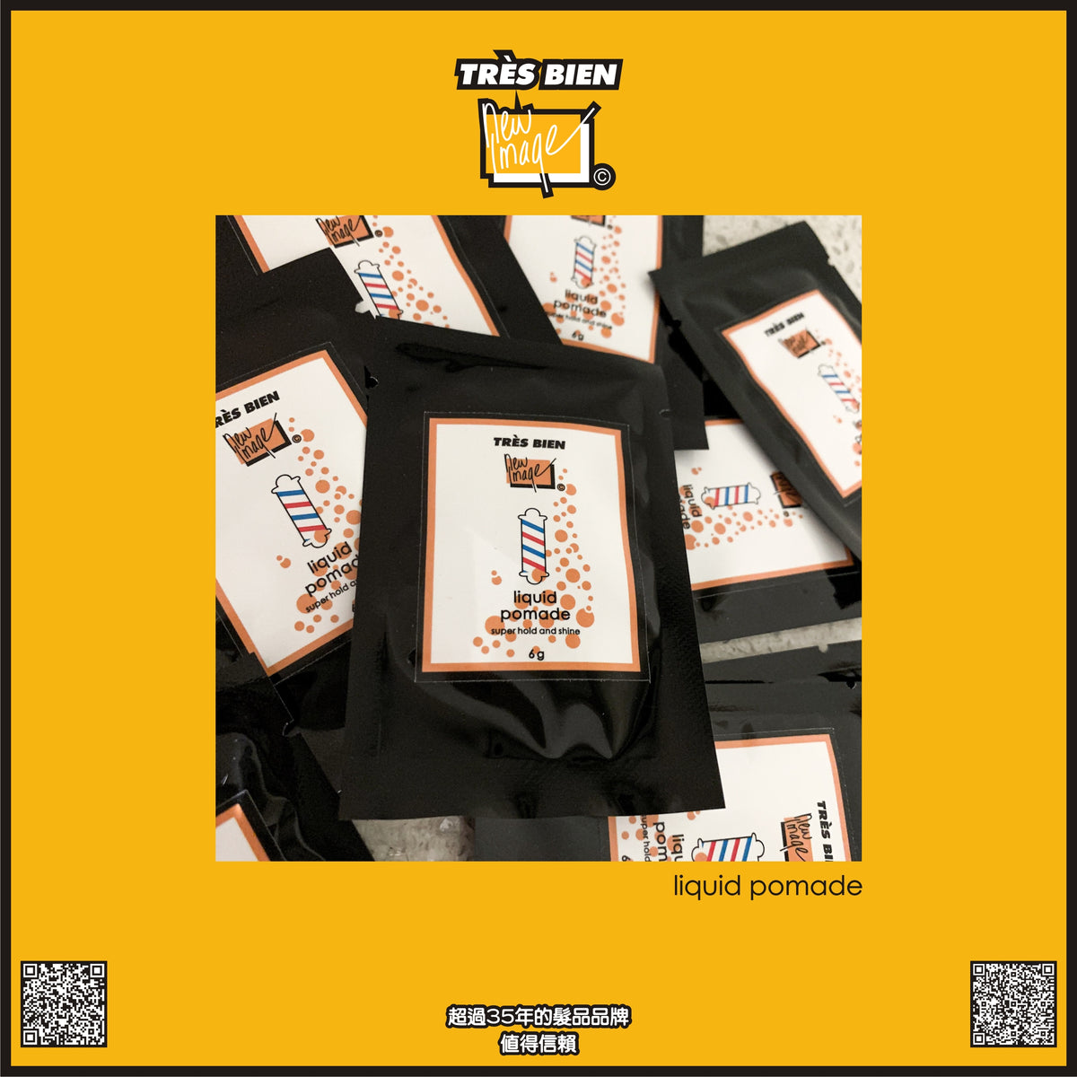 "美姿"乳液髮蠟-旅行裝 liquid pomade 6g – TRÈS BIEN New Image
